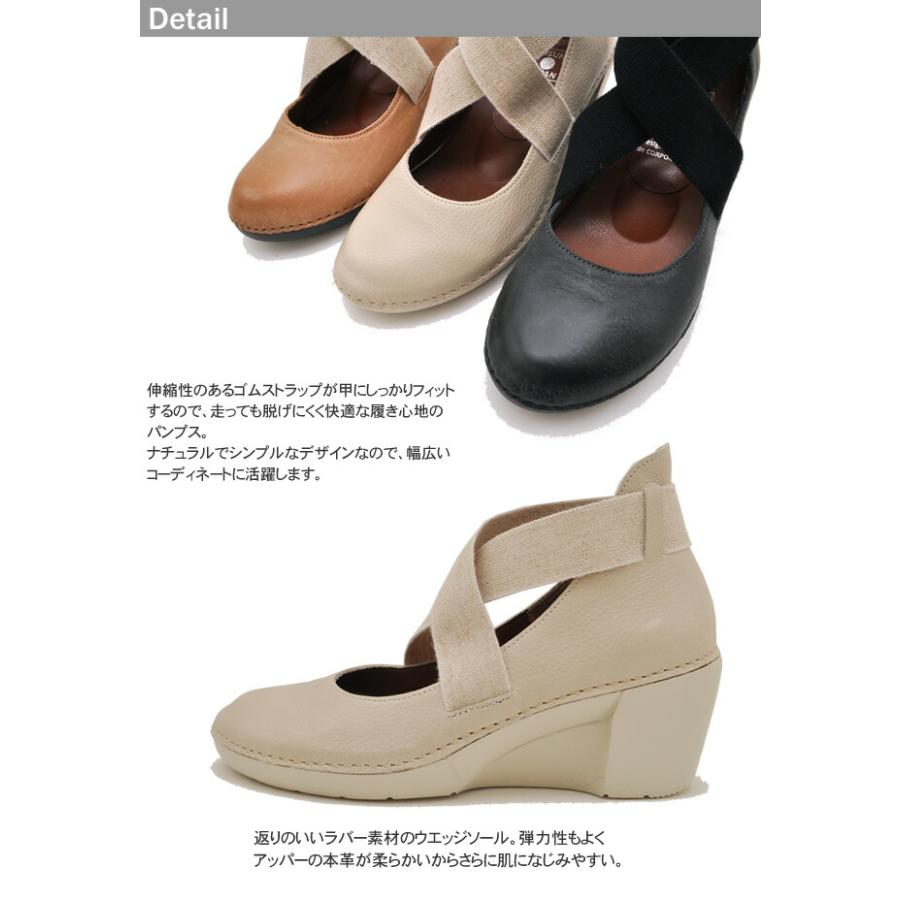 YOSUKE ヨースケ ストラップ パンプス 本革 日本製 歩きやすい ウエッジソール : ヨースケ公式 ヤフーショップ - 通販 ...