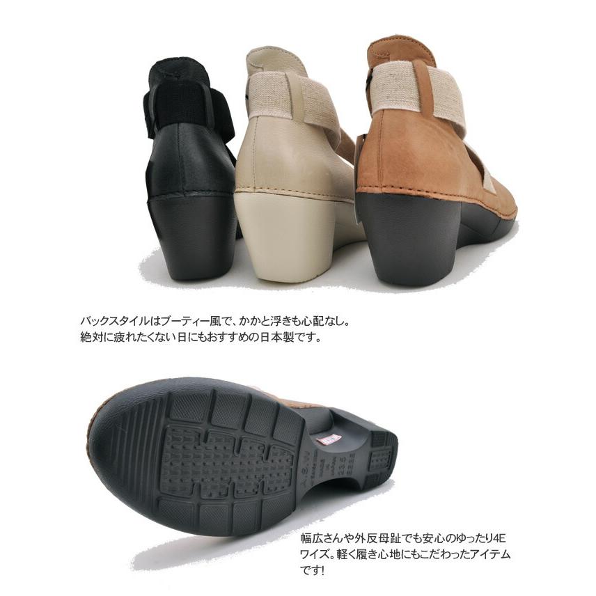 YOSUKE ヨースケ ストラップ パンプス 本革 日本製 歩きやすい ウエッジソール : ヨースケ公式 ヤフーショップ - 通販 ...