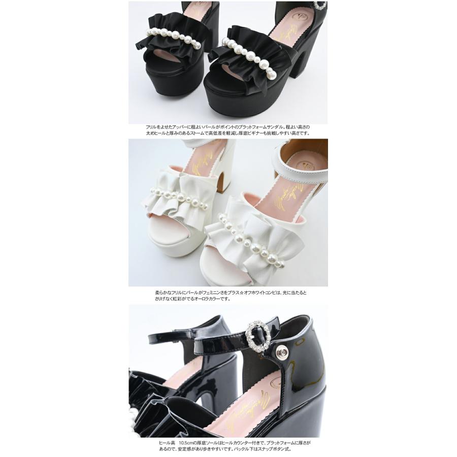 YOSUKE 公式SHOP特典キズ補修液付 / ヨースケ 厚底サンダル レディース パールとフリルデザイン 10.5cm 太ヒール : ヨースケ公式 ヤフーショップ - 通販 - Yahoo ...