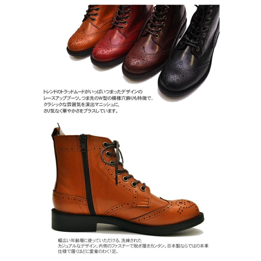 YOSUKE 公式SHOP特典キズ補修液付 / ヨースケ レースアップブーツ レディース ウィングチップ 本革 日本製 : ヨースケ公式 ...