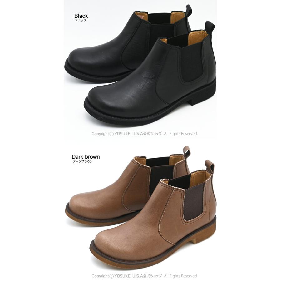 YOSUKE 公式SHOP特典キズ補修液付 / ヨースケ サイドゴアブーツ レディース 本革 日本製 ショートブーツ フラットソール : ヨースケ公式 ヤフーショップ - 通販 - Yahoo ...