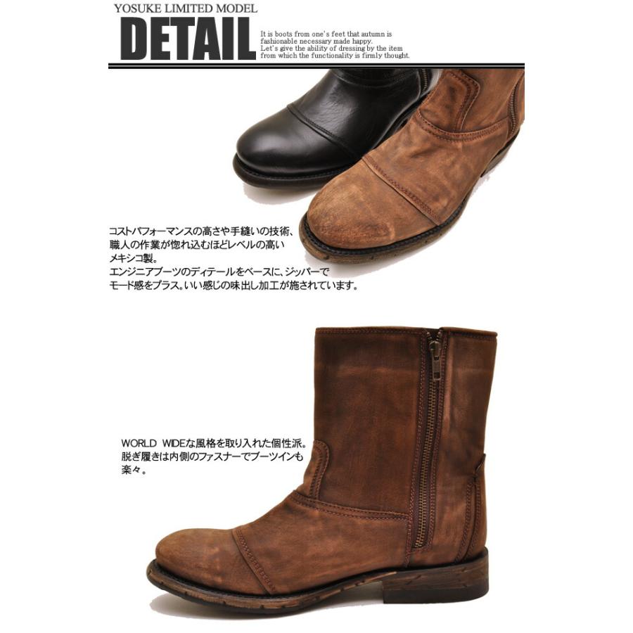YOSUKE IMPORTED BY ヨースケ MURO BOOTS エンジニアブーツ メンズ 本革 メキシコ製 : ヨースケ公式 ヤフー ...