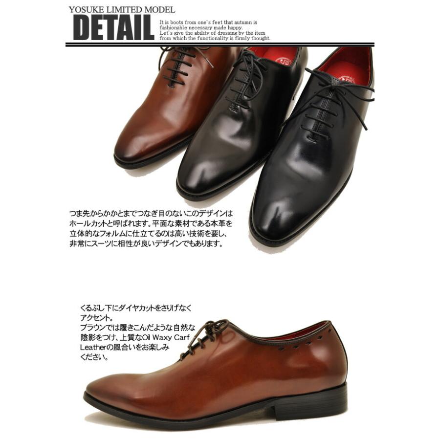 YOSUKE 27.5cm限定 / ヨースケ プレーントゥシューズ レザー 本革 メンズ フォーマル 大きいサイズ : ヨースケ公式 ヤフーショップ - 通販 - Yahoo!ショッピング