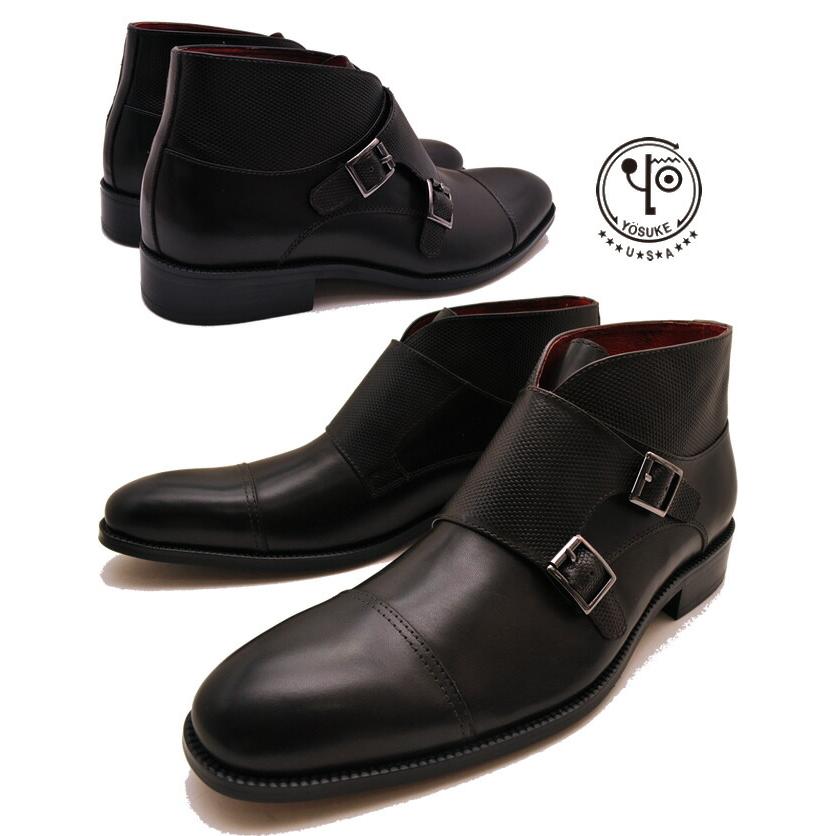 YOSUKE 28.0cm限定 / ヨースケ チャッカーブーツ メンズ 本革 ダークブラウン（黒に近い深い濃茶です） : ヨースケ公式 ヤフーショップ - 通販 - Yahoo!ショッピング