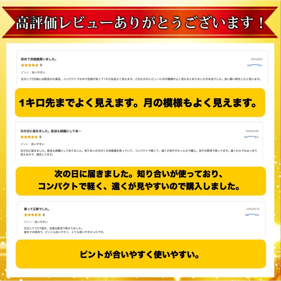 双眼鏡 8倍 コンサート オペラグラス ライブ用 ケース付き HD 40x22 軽量 コンパクト 望遠鏡 高性能双眼鏡ズーム おすすめ 野鳥 ...