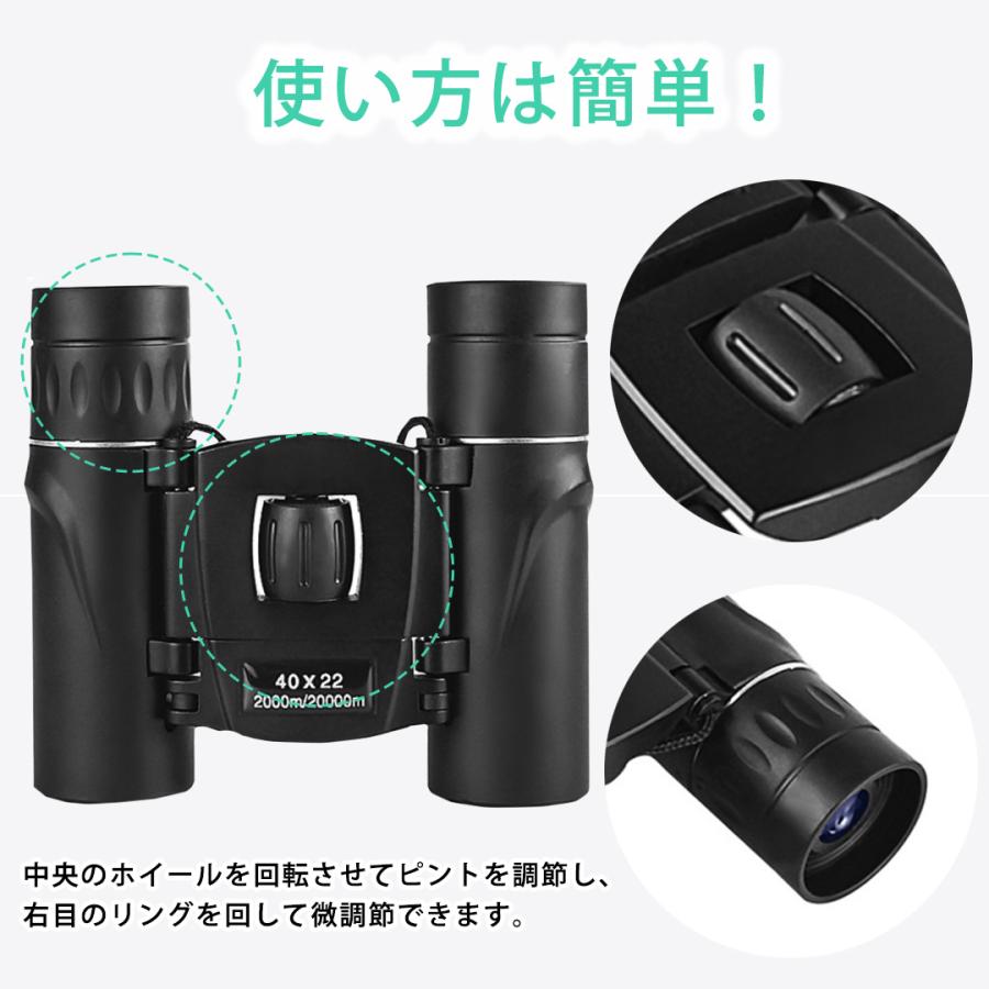 双眼鏡 8倍 コンサート オペラグラス ライブ用 ケース付き HD 40x22 軽量 コンパクト 望遠鏡 高性能双眼鏡ズーム おすすめ 野鳥 ...