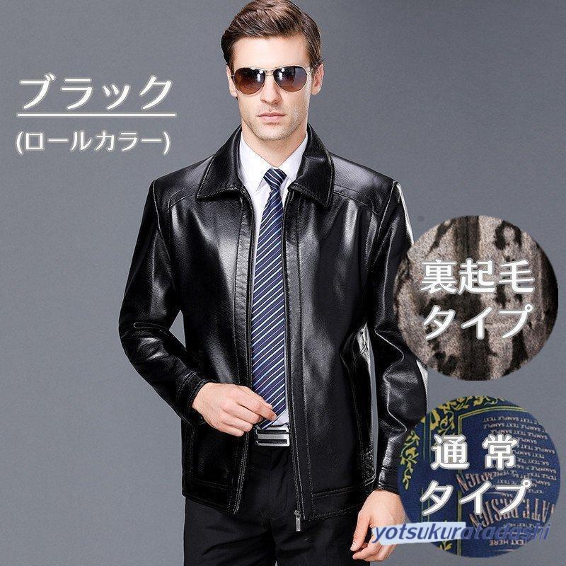 革ジャン 本革 ラム レザージャケット メンズ 裏起毛 フライト 革ジャン 本革 ラム レザージャケット メンズ 裏起毛 フライト