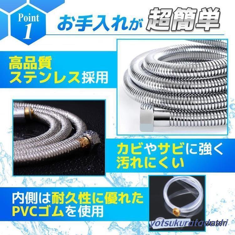 シャワーホース 交換 1.5m TOTO KVK INAX LIXIL MYM ステンレス G1/2 汎用 : ytkr241114-ltwurj1463 : 四倉忠ショップ - 通販 ...