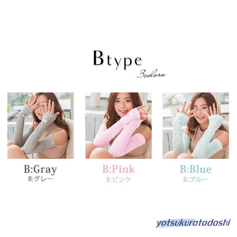 アームカバー 2type 日焼け対策 UV対策 紫外線対策 ロング 手袋 レディース レース エレガント リボン パールビーズ 春夏 白 黒 : 四倉忠ショップ - 通販 - Yahoo!ショッピング