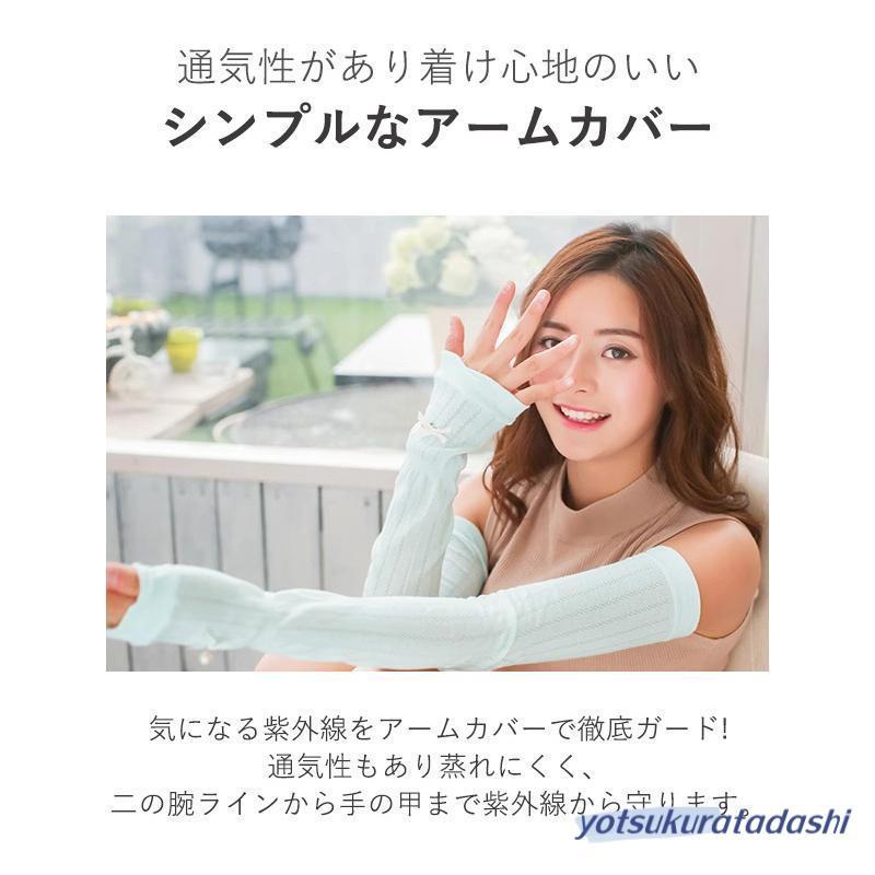 アームカバー 2type 日焼け対策 UV対策 紫外線対策 ロング 手袋 レディース レース エレガント リボン パールビーズ 春夏 白 黒 : 四倉忠ショップ - 通販 - Yahoo!ショッピング
