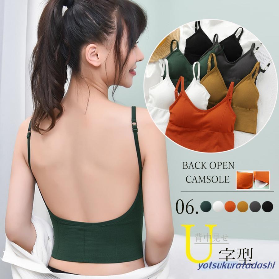 リブキャミソール レディース Uオープンバック インナー カップ付き ショート丈 下着 タンクトップ ベアトップブラ 春夏 : 四倉忠ショップ - 通販 - Yahoo!ショッピング