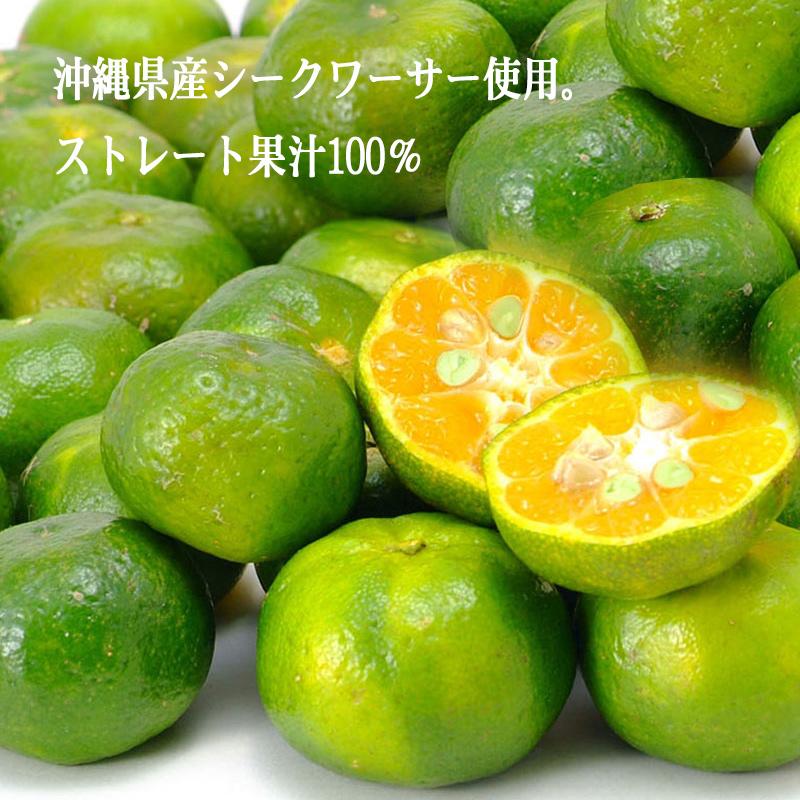 山原シークヮーサー ペットボトル 500ml×2本セット :4560260574230-2:琉球料理と琉球舞踊 四つ竹 - 通販 ...