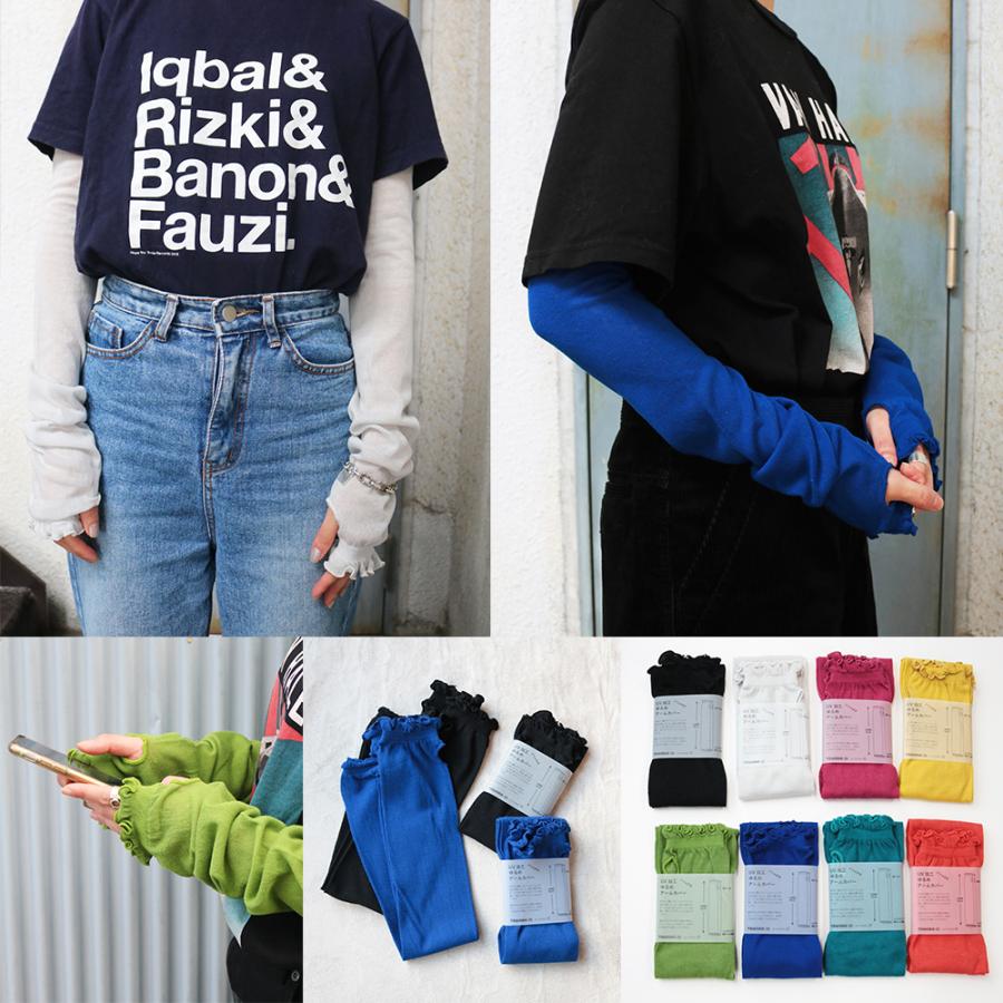 アームカバーTAWARA UVカット たわら ゆるめ ゆったり ロング 日焼け対策 日よけ UV加工 UV対策 レディース シンプル 無地 冷房対策 2023 stample スタンプル ...