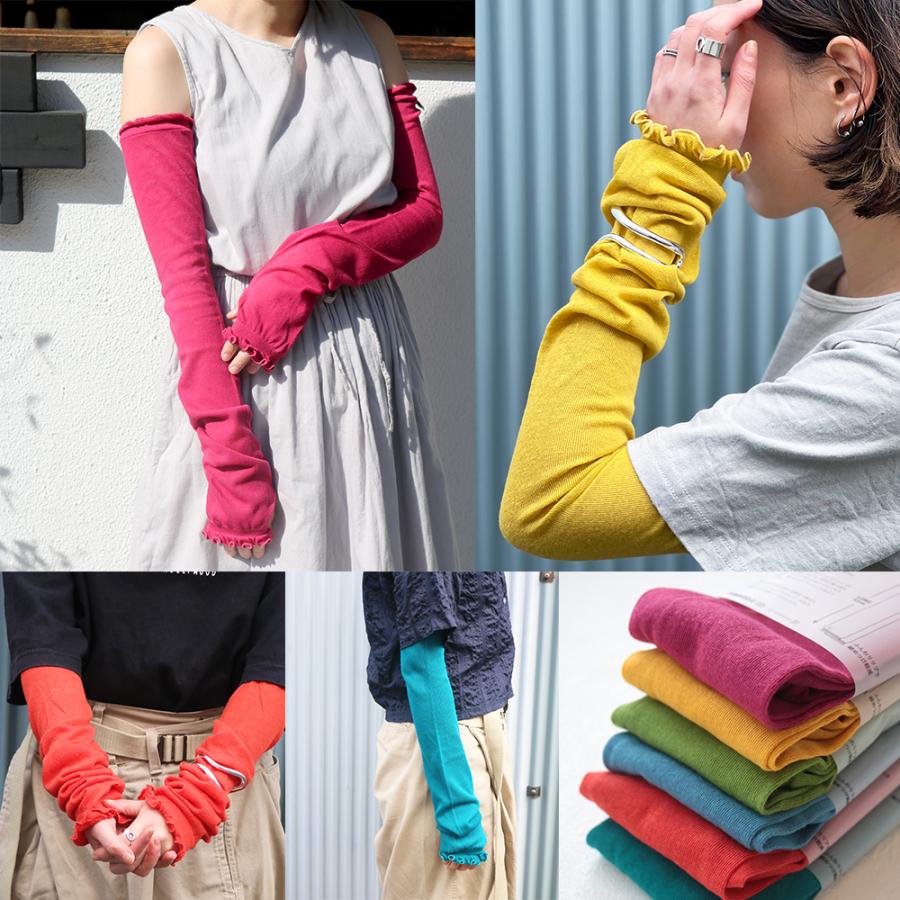 アームカバーTAWARA UVカット たわら ゆるめ ゆったり ロング 日焼け対策 日よけ UV加工 UV対策 レディース シンプル 無地 冷房対策 2023 stample スタンプル ...