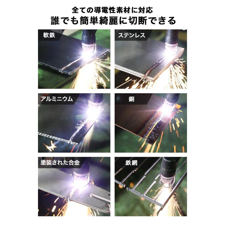 YOTUKA エアプラズマカッター YS-CUT50DP インバーター パイロットアーク 100V/200V エアープラズマ切断機 デジタル切断機【2年保証】 : YOTUKA Yahoo!店 ...