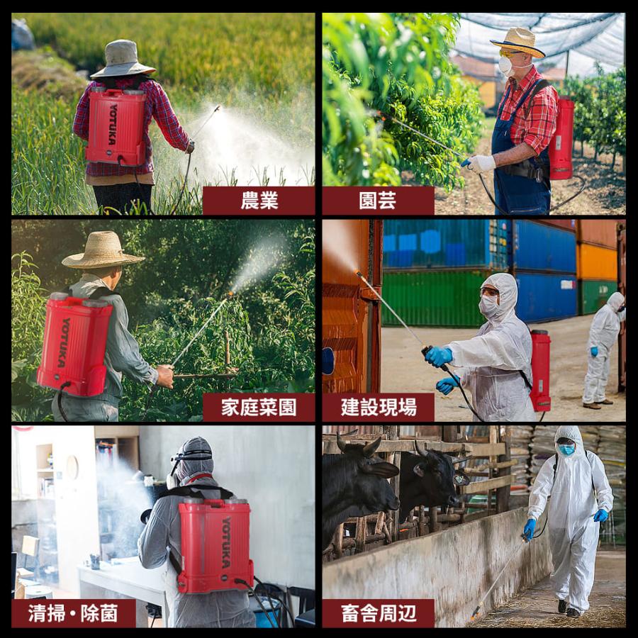 YOTUKA YOTUKA公式 充電式電動噴霧器 16L 背負い式 バッテリー式 コードレス ノズル6種付 YS-EFULB16L 2年保証 : YOTUKA Yahoo!店 - 通販 ...