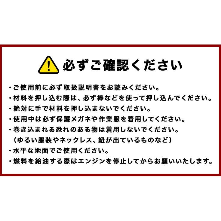 YOTUKA エンジン式粉砕機 YS-GS-350H ガーデンシュレッダー ウッドチッパー 家庭用 業務用 7馬力 4サイクル【2年保証】 : YOTUKA Yahoo!店 - 通販 ...