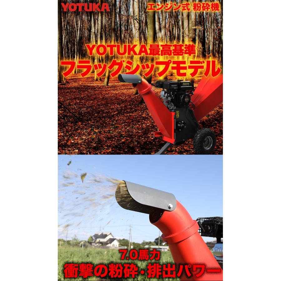 YOTUKA エンジン式粉砕機 YS-GS-350H ガーデンシュレッダー ウッドチッパー 家庭用 業務用 7馬力 4サイクル【2年保証】 : YOTUKA Yahoo!店 - 通販 ...