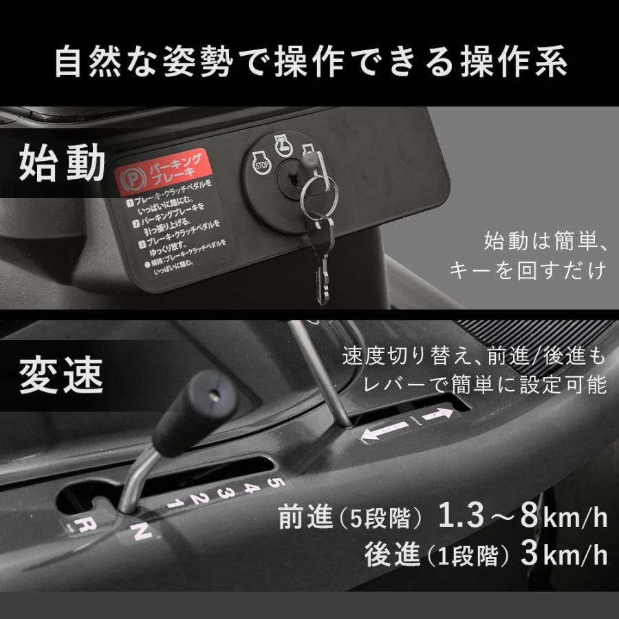 YOTUKA エンジン式乗用草刈機 16馬力 刈幅76cm サイド排出 YS-SK9950K（本体/集草袋別売）2年保証 : YOTUKA Yahoo!店 - 通販 - Yahoo!ショッピング