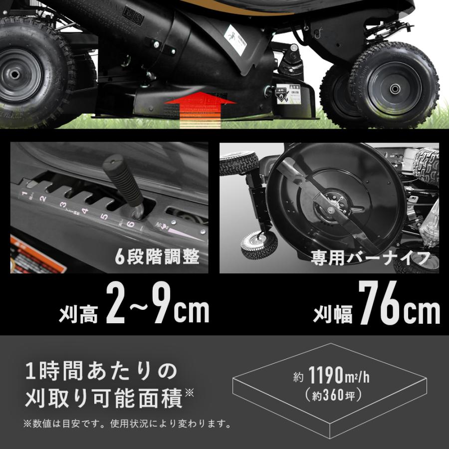 YOTUKA エンジン式乗用芝刈機 16馬力 刈幅76cm サイド排出 YS-SK9950（本体/集草袋付き）2年保証 : YOTUKA Yahoo!店 - 通販 - Yahoo!ショッピング