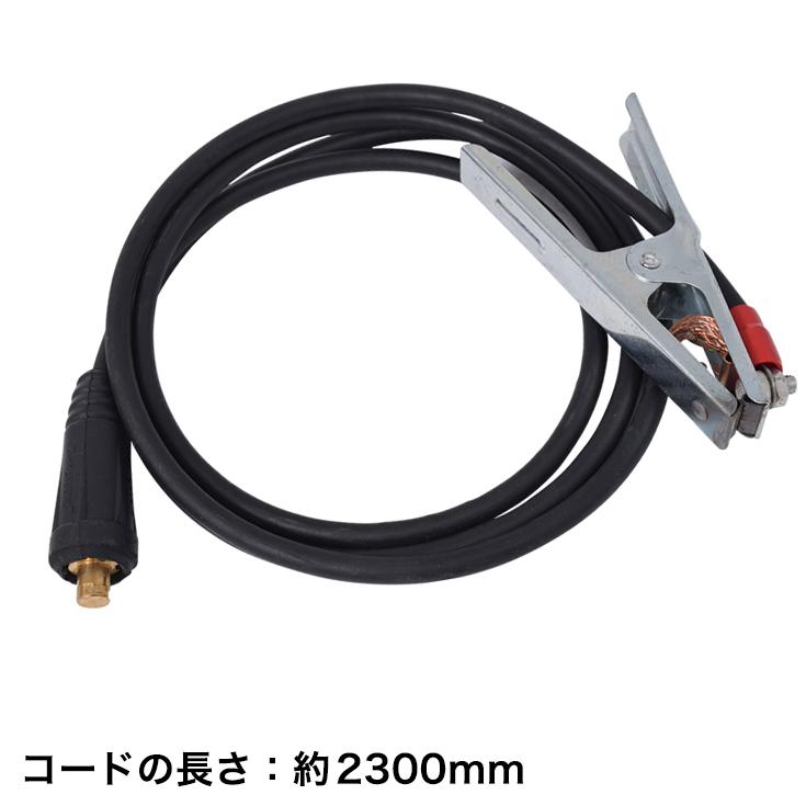 YOTUKA TIG用アースコード YS-TIG200NP009 溶接機パーツ 部品 : ys-tig200np009 : YOTUKA Yahoo!店 - 通販 - Yahoo!ショッピング