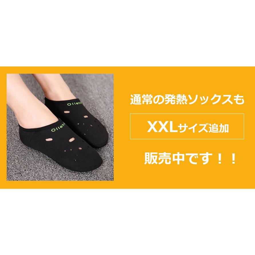 発熱ソックス 発熱靴下 足首丈 3足セット olleha 保湿靴下 冷え取り靴下 ネオプレーン素材 ルームソックス 大きいサイズ 温かい 保湿 ...