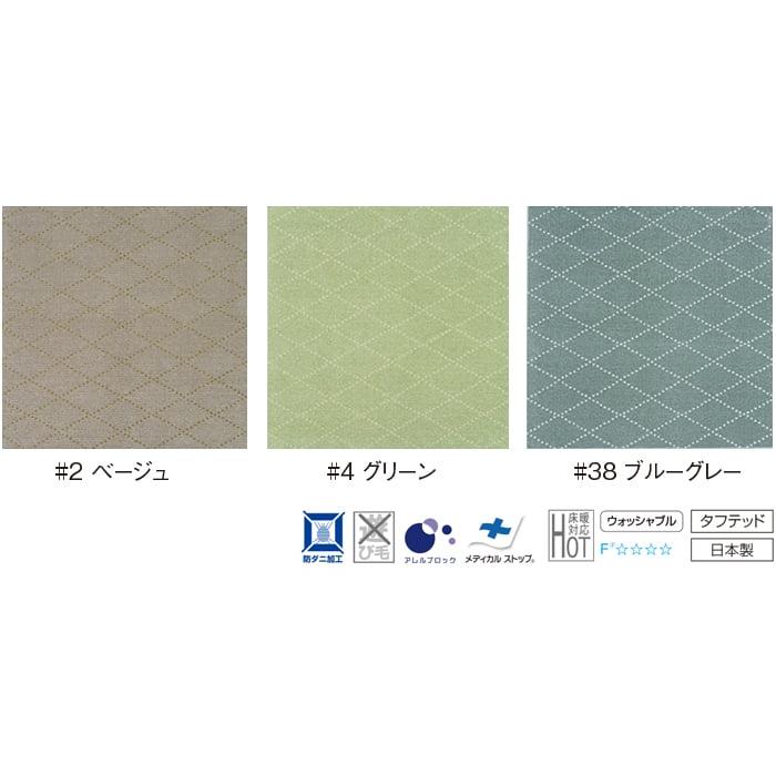 スミノエ 洗える ラグ カーペット マット 北欧 おしゃれ ウォッシャブル アレルブロック 防ダニ 床暖対応 滑り止め 日本製 約150×150cm正円 M Ponto Mポント (S ...