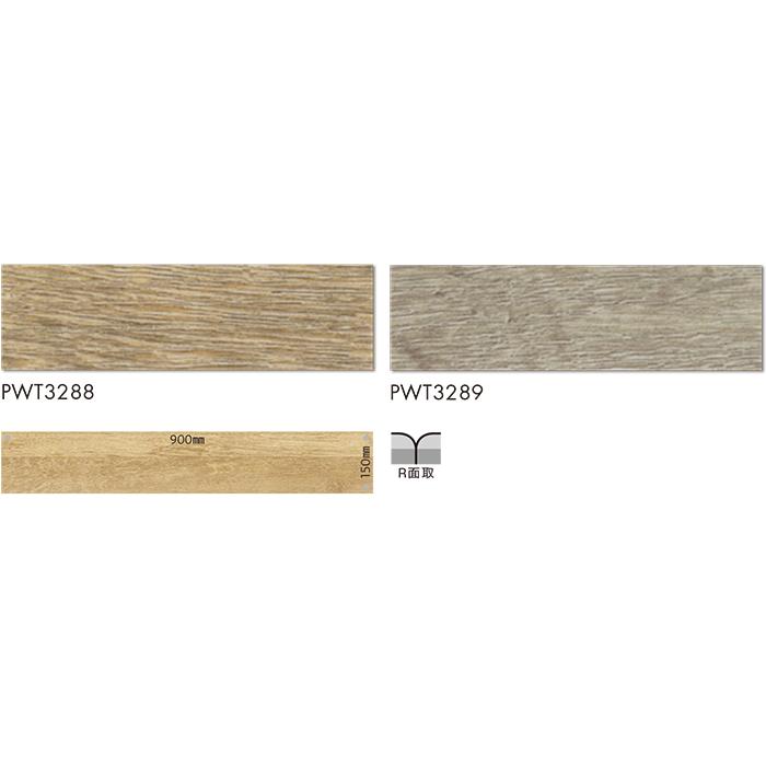 東リ ビニル床タイル フローリング材 土足OK 高品質 Pタイル DIY ロイヤルウッド 約150×900mm 20枚入り ランダムジョイントオーク (R) PWT3288〜PWT3289 ...