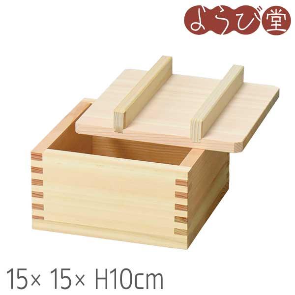檜 5合枡 飯器セット 15x15xH10cm : 天然素材の雑貨ようび堂Yahoo!店 - 通販 - Yahoo!ショッピング