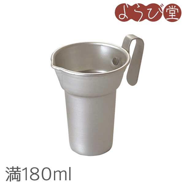 アルミ 酒たんぽ 1号 満180ml : 29097 : 天然素材の雑貨ようび堂Yahoo!店 - 通販 - Yahoo!ショッピング