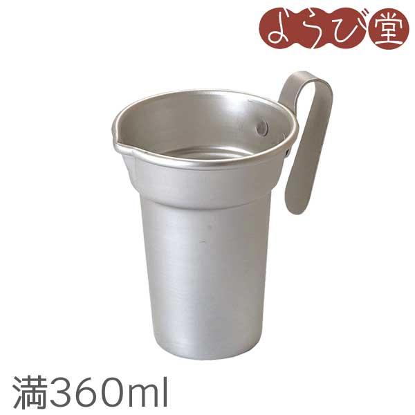アルミ 酒たんぽ 2号 満360ml : 29098 : 天然素材の雑貨ようび堂Yahoo!店 - 通販 - Yahoo!ショッピング