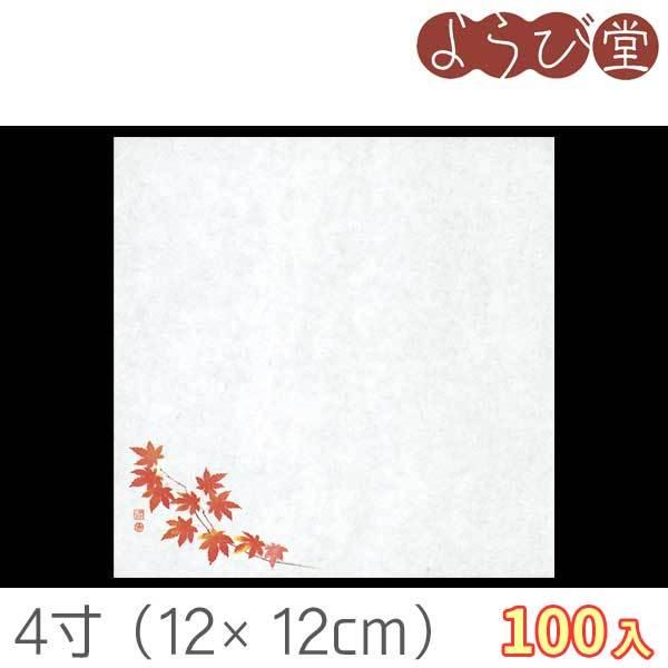4寸 御所の花 耐油天紙 赤もみじ（10月〜11月） 100枚入 12x12cm : 天然素材の雑貨ようび堂Yahoo!店 - 通販 - Yahoo!ショッピング