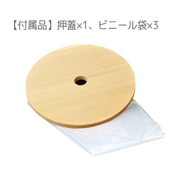 漬物樽 6kg用 φ25.5xH22.8cm : 天然素材の雑貨ようび堂Yahoo!店 - 通販 - Yahoo!ショッピング