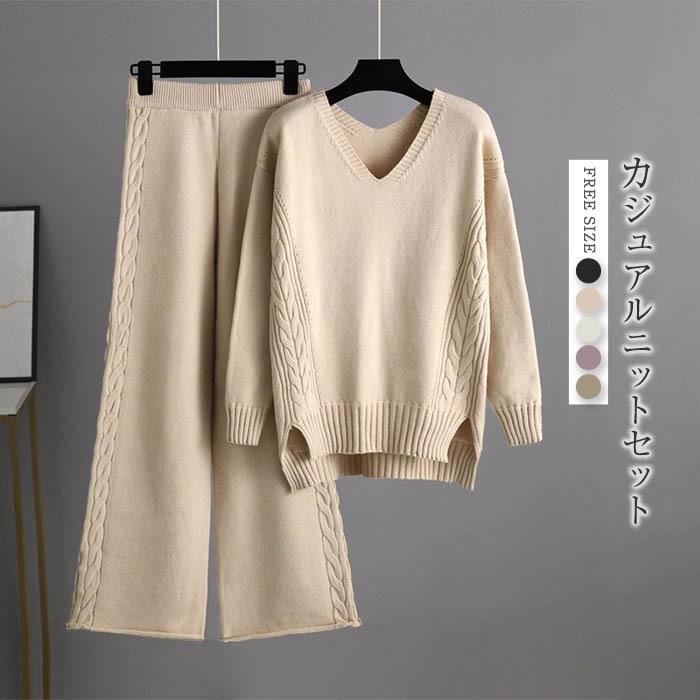 セットアップ ワイドパンツ レディース 秋冬 長袖 Vネック セットアップ ワイドパンツ レディース 秋冬 長袖 Vネック