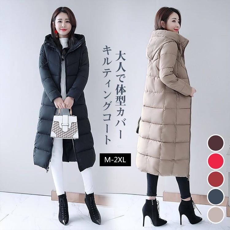 ポイント増量中 中綿コート レディース キルティング ロング丈 アウター 中綿ダウンコート 体型カバー ゆったり トップス 防寒 ゆったり 厚手 きれいめ 通勤 agesugi_sfa 中綿コート レディース 冬 ロング丈 ダウン風コート 冬コート フード