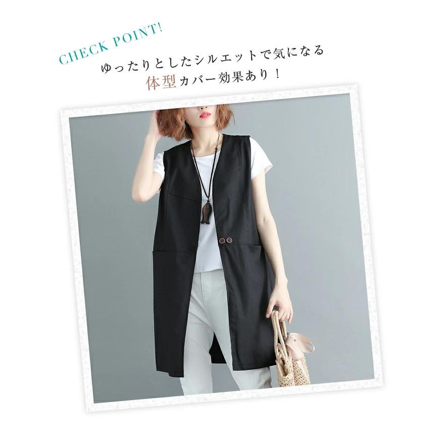 ベスト レディース 春 リネンライクロングジレ ジレ ロング ベスト レディース 春 リネンライクロングジレ ジレ ロング