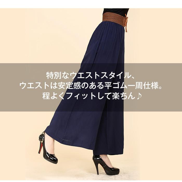 ガウチョパンツ ワイドパンツ レディース パンツ 春 秋 夏 ガウチョパンツ ワイドパンツ レディース パンツ 春 秋 夏