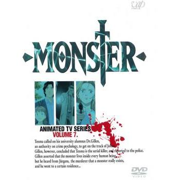 MONSTER VOLUME 7(第19話〜第21話) レンタル落ち 中古 DVD : 46949-262 : 遊ING畝刈店 ヤフーショップ ...