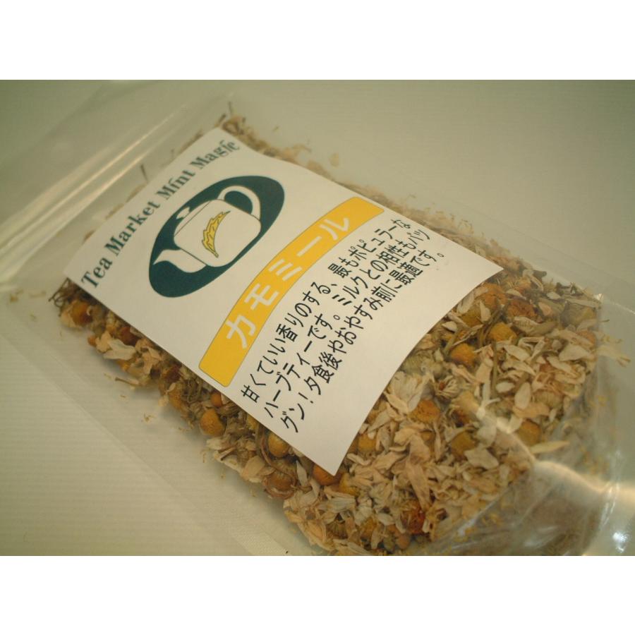 Tea Boutique 『ネコポスで送料無料』シングルハーブティー カモミールジャーマンEX 20g 2袋セット : ミントマジック養生庵 - 通販 - Yahoo!ショッピング