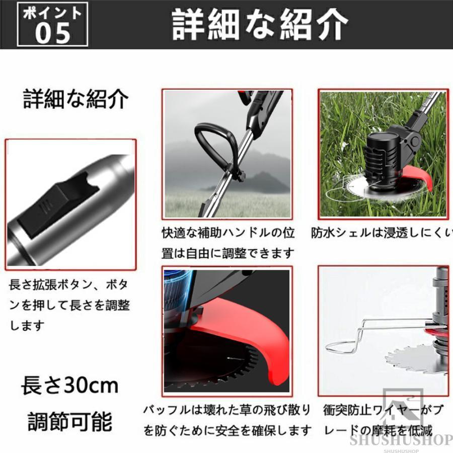 草刈機 充電式 電動草刈機 コードレス 草刈り機 替え刃 芝刈り機 8枚付き 21V コスパ抜群 刈払機 軽量 家庭用 安全 女性 雑草 車輪付き 多機能 角度調整 PSE認証 ...