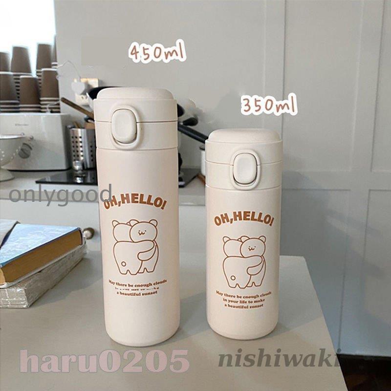 水筒 保温 保冷 直飲み ミニ 可愛い ins風 ステンレス 通学 通勤 旅行 350ml/450ml 水筒カバー付き 携帯式バッグ ホルダー プレゼント コップ : YouLife ヤフー店 ...