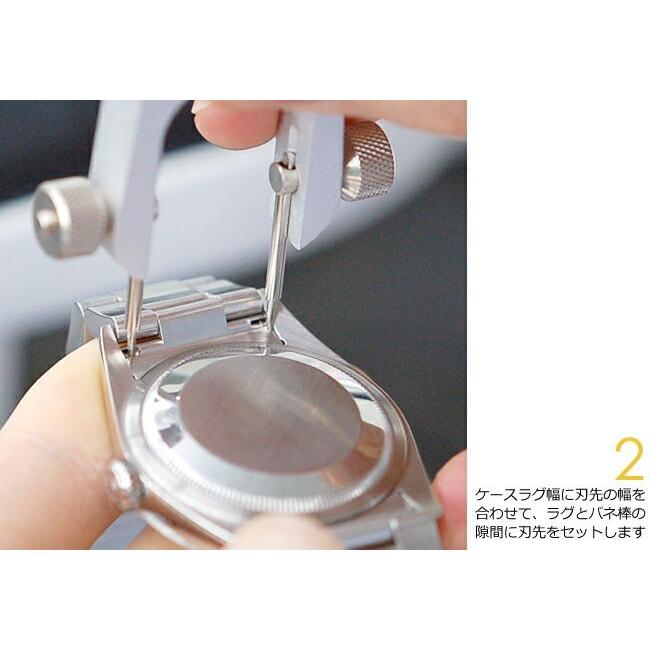 BERGEON バネ棒外し 「両つかみ式 汎用替先2本セット」 BE6825 BERGEON バネ棒外し 「両つかみ式 汎用替先2本セット」 BE6825