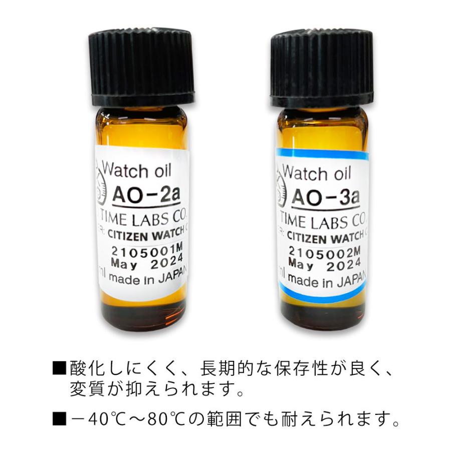 SEIKO セイコー 時計油 AO-3 SE-AO-3 油 オイル グリス 保護用品 時計工具 腕時計工具 : 時計修理・工具 収納 You ...