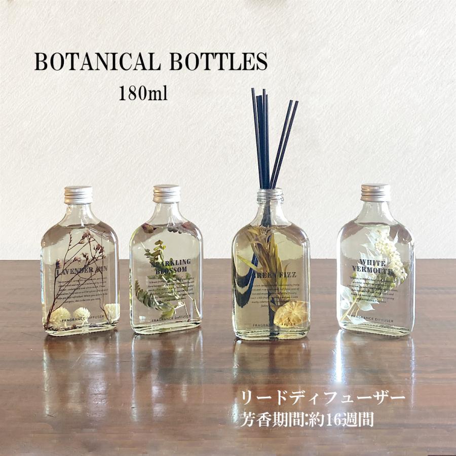 リードディフューザー スティック おしゃれ 芳香剤 ボタニカル BOTANICAL BOTTLES : young ole Yahoo!店 - 通販 - Yahoo!ショッピング