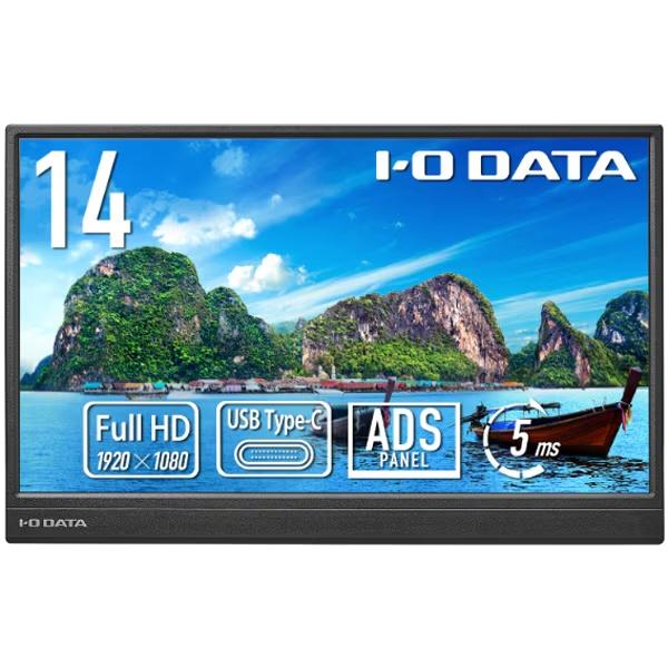 I-O DATA（アイ・オー・データ機器） IODATA PCモニター・液晶ディスプレイ LCD-YC141DX [14インチ ブラック] : ユープラン - 通販 - Yahoo!ショッピング
