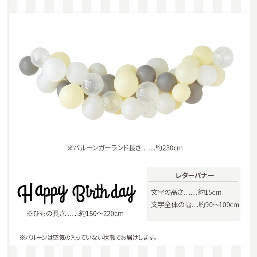 誕生日 飾り付け デイジー バルーン パーティーレターバナー バルーンガーランド 装飾 フラワー デイジーパーティーセット ycp regalo :bal-bigdaisyps-msm:ユー ...
