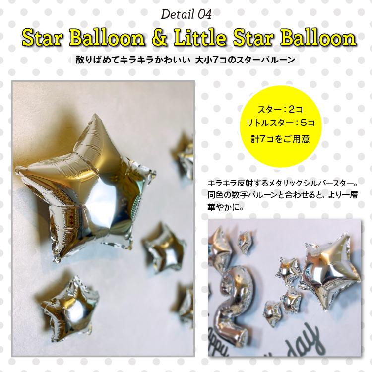 regalo(パーティグッズ) 誕生日 飾り付け バルーン モノトーン regalo(パーティグッズ) 誕生日 飾り付け バルーン モノトーン