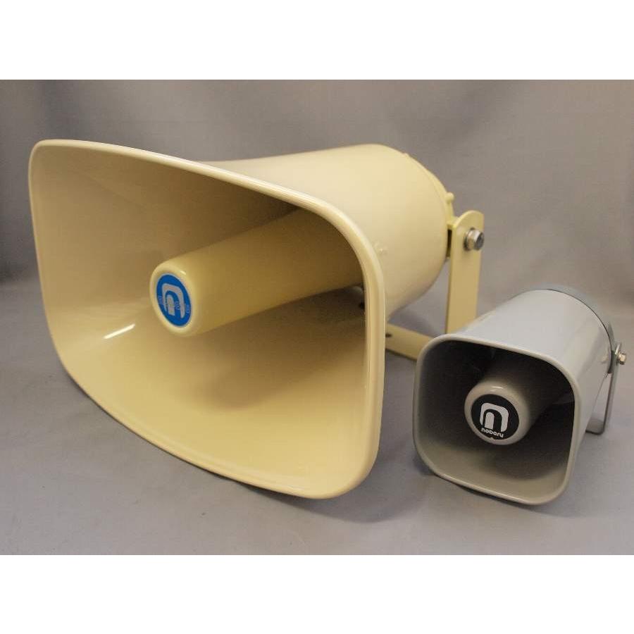 拡声器スピーカー 耐入力50W NP-550 : 1300 : 有楽庁ヤフーショップ - 通販 - Yahoo!ショッピング