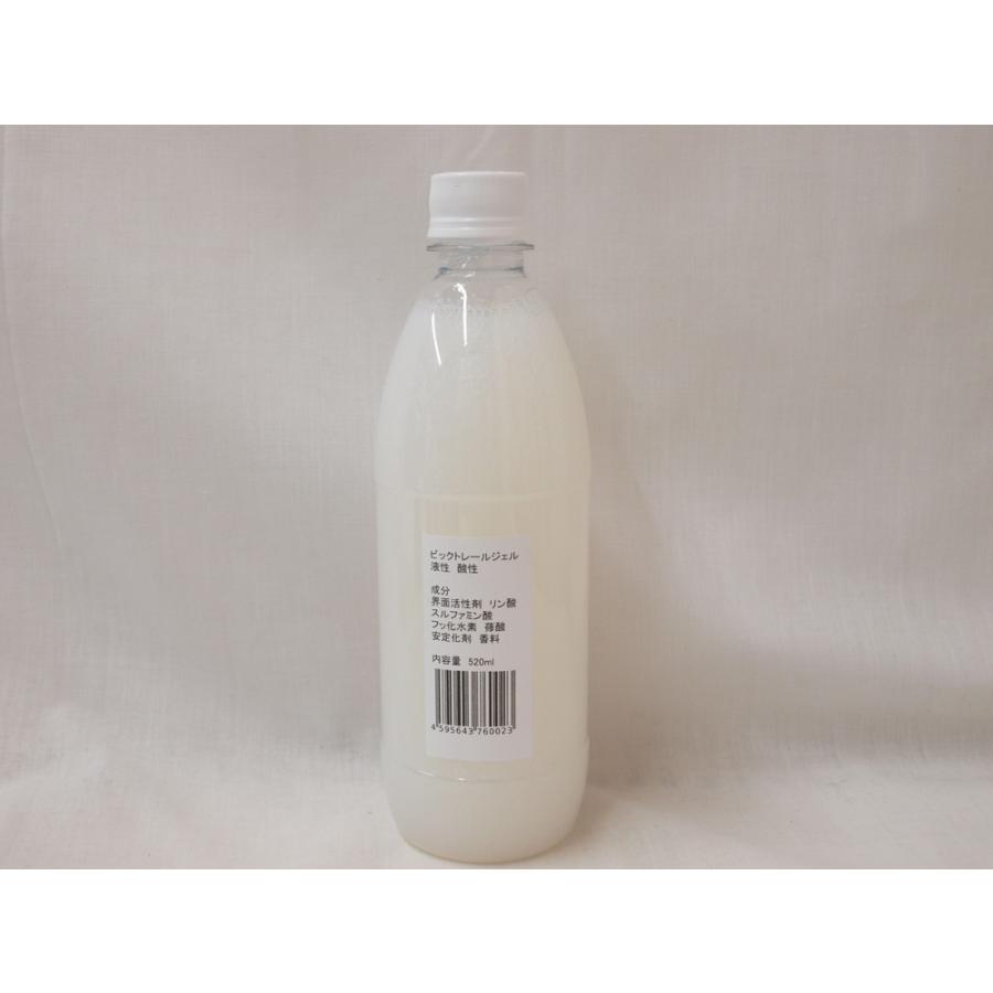 Trail GEL BIGトレイルジェル 520ml : 有楽庁ヤフーショップ - 通販 - Yahoo!ショッピング