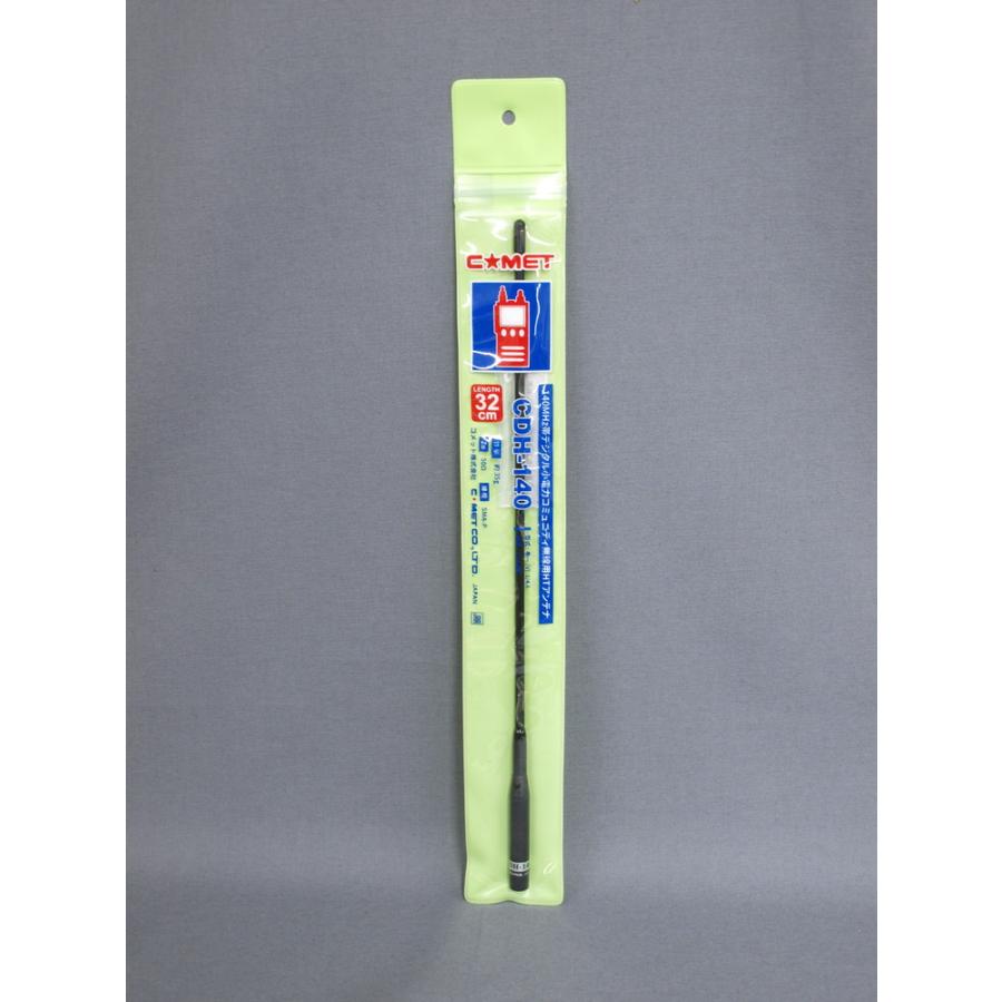 COMET（無線） CDH-140 コメット 140MHz帯 ハンディ用アンテナ SMA : 有楽庁ヤフーショップ - 通販 - Yahoo!ショッピング